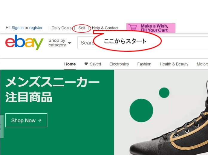 eBayとは｜基本的な使い方と課題、押さえておきたいポイントなどをご紹介 | 日々の物流業務をもっと効率的に。物流アウトソーシング OPENLOGI[オープンロジ]