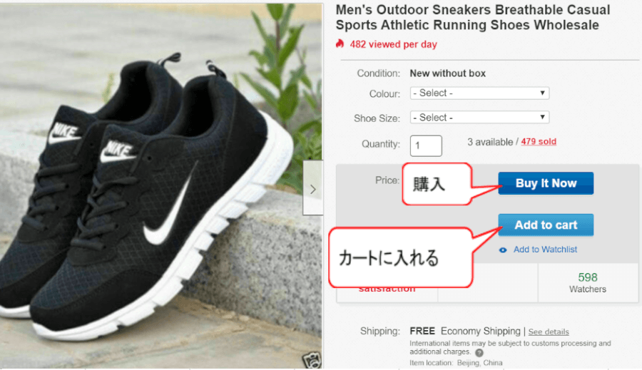 eBayとは｜基本的な使い方と課題、押さえておきたいポイントなどをご紹介 | 日々の物流業務をもっと効率的に。物流アウトソーシング OPENLOGI[オープンロジ]