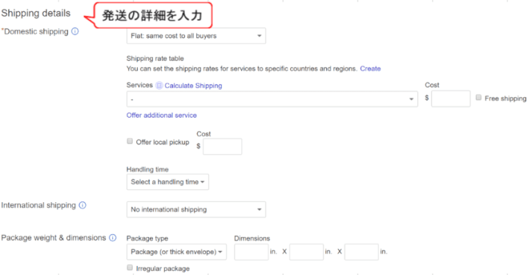 eBayとは｜基本的な使い方と課題、押さえておきたいポイントなどをご紹介 | 日々の物流業務をもっと効率的に。物流アウトソーシング OPENLOGI[オープンロジ]