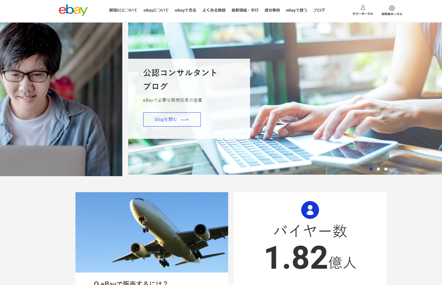 ECモールとは｜メリットやハードル、成功のポイントについて詳しくご紹介 - OPENLOGI オープンロジ