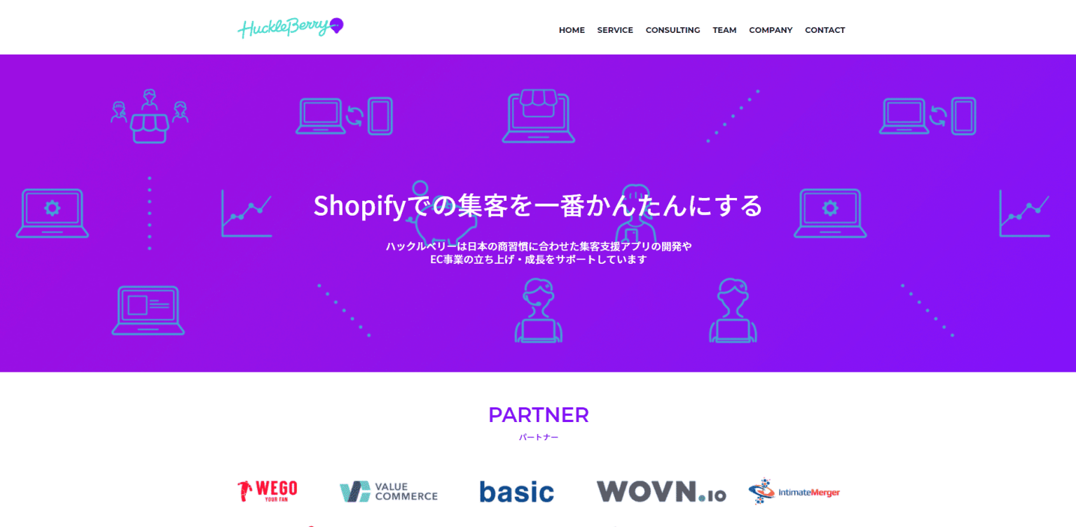 Shopify公認のShopify構築会社17選｜選定のポイントも合わせて解説 - OPENLOGI オープンロジ