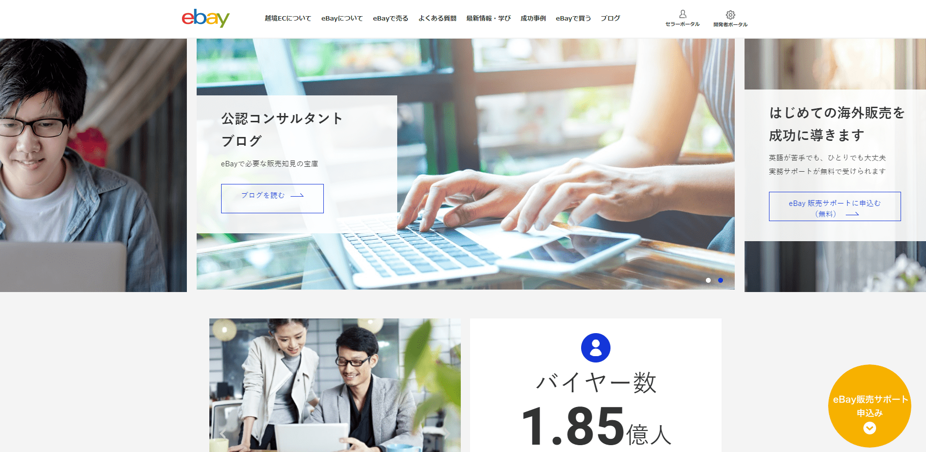 越境ECとは｜基礎知識から事例・メリット・注意点など詳しく解説 - OPENLOGI オープンロジ