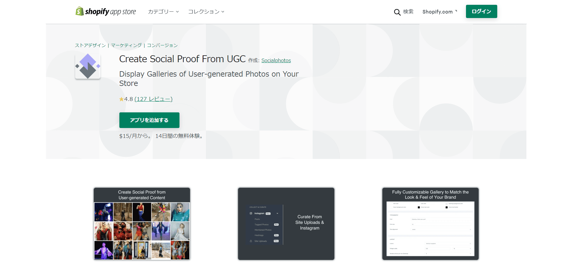 Shopifyアプリを用途別に一挙ご紹介｜選定方法も詳しく解説 - OPENLOGI オープンロジ