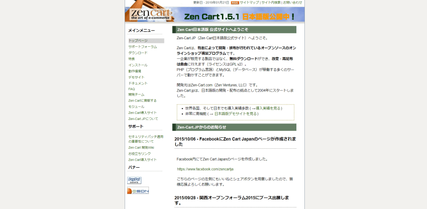 ECパッケージを一挙ご紹介｜選定ポイントやメリットも合わせて解説 - OPENLOGI オープンロジ