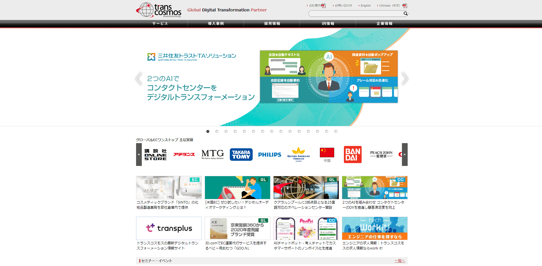 Shopify Plusについて徹底解説｜機能・料金・構築会社も合わせてご紹介 - OPENLOGI オープンロジ