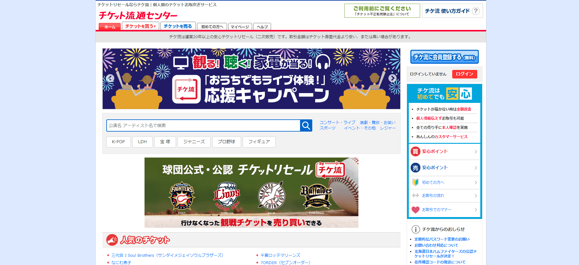 CtoCとは？BtoBとの違いやプラットフォームの市場規模を解説！ - OPENLOGI オープンロジ