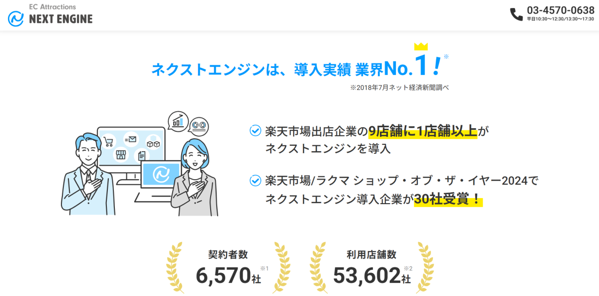 【プロ直伝】EC物流とは？仕組みとポイントを徹底解説！ - OPENLOGI オープンロジ