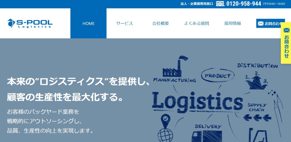 海外発送に！おすすめ発送代行サービス7選｜利用のメリットやサービスの比較ポイントも - OPENLOGI オープンロジ